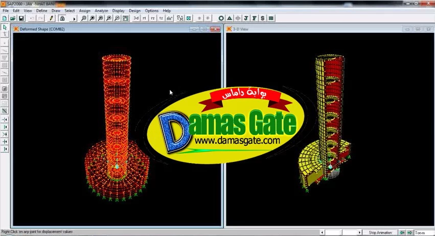 Offshore Design and Analysis with SAP2000 - 183MB - Damas Wiki