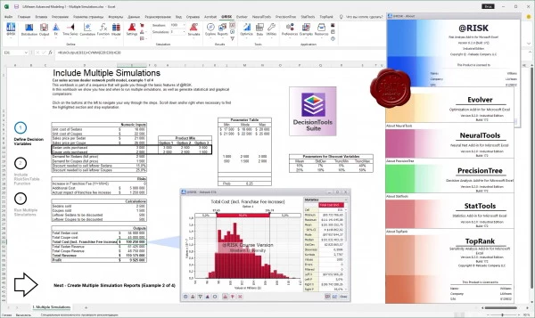 Palisade Decision Tools Suite v8.2.0 build 172 Industrial Edition ...
