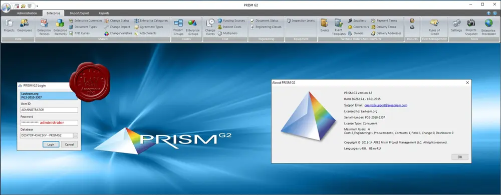 ARES PRISM G2 v3.6.26 - Damas Wiki