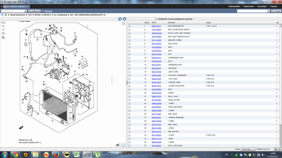Suzuki Worldwide Automotive EPC5 2014-02 v2.1.5.0 - Damas Wiki