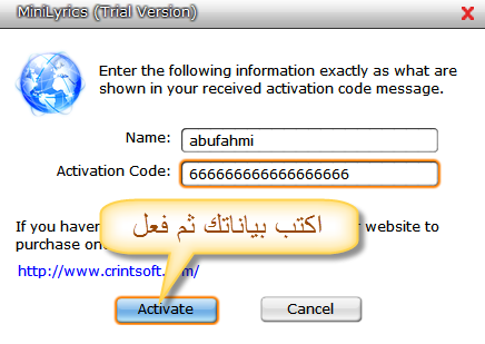برنامج عرض كلمات الأغاني MiniLyrics_V7.749 مع التفعيل والكسر - Damas Wiki