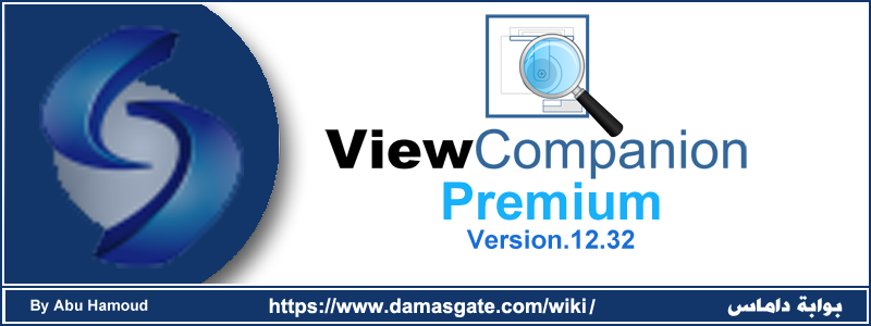 ViewCompanion Premium 12.32 - Damas Wiki