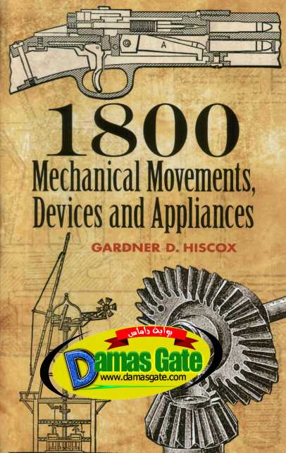 New, 1800-Mechanical Movements, Devices and Appliances Sixteenth ...