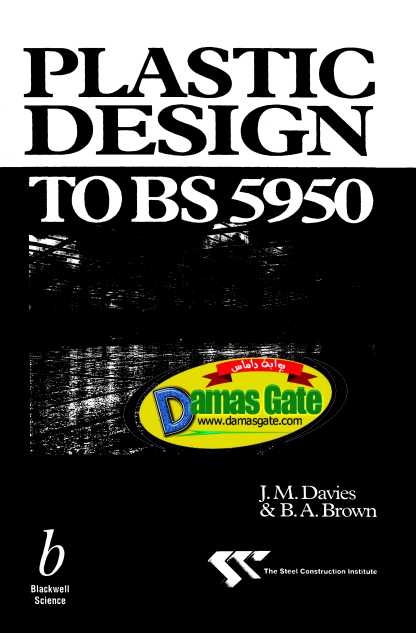 Plastic Design to BS 5950 - Damas Wiki