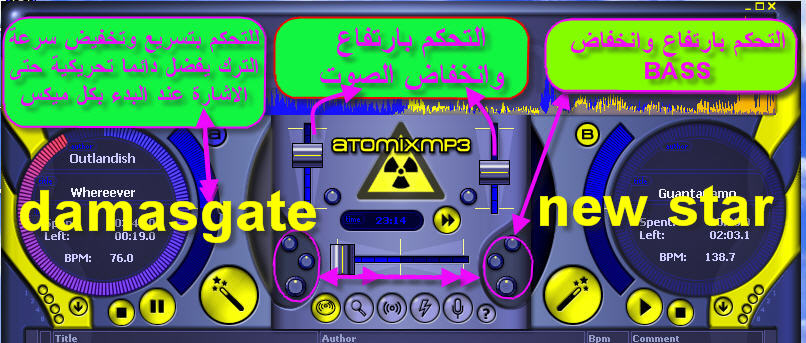 AtomixMP3 2.3 - Damas Wiki