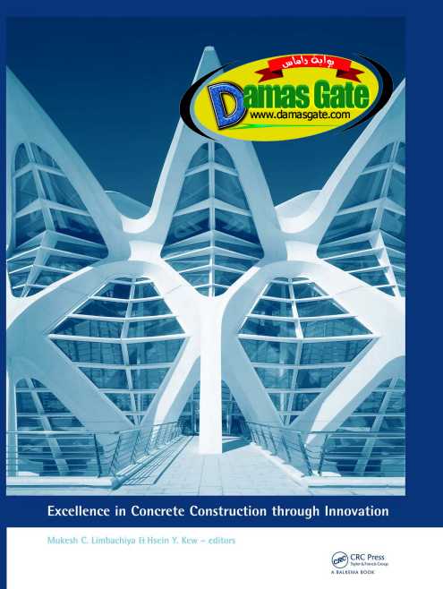 Excellence in Concrete Construction Through Innovation - Damas Wiki