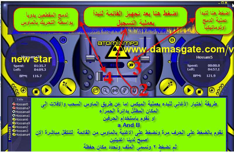AtomixMP3 2.3 - Damas Wiki