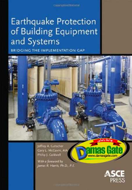 Earthquake Protection of Building Equipment and Systems - Damas Wiki