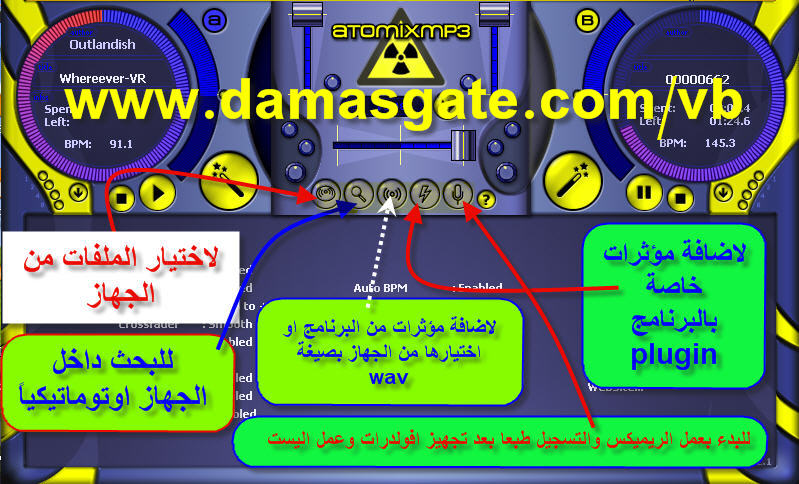AtomixMP3 2.3 - Damas Wiki