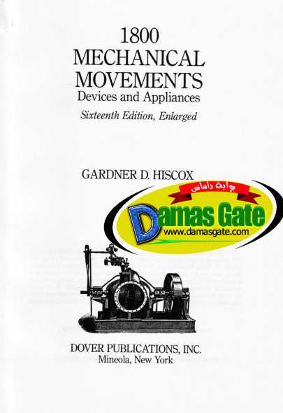 New, 1800-Mechanical Movements, Devices and Appliances Sixteenth ...